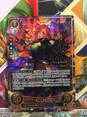 Hapi B21-041SR + Fire Emblem 0 Cipher FE Mint Booster 21 Three Houses ...