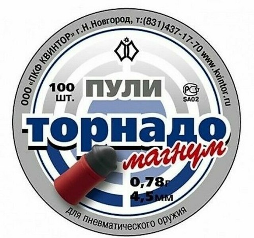 Kwintor Kvintor Tornado Magnum 100 pcs 4.5 mm .177 0.78 g 12.04gr ...