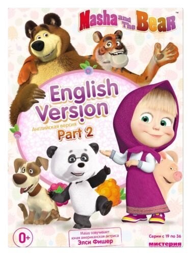 MASHA AND THE BEAR DVD PART 2 EPISODES 19-36 ENGLISH VERSION | eBay