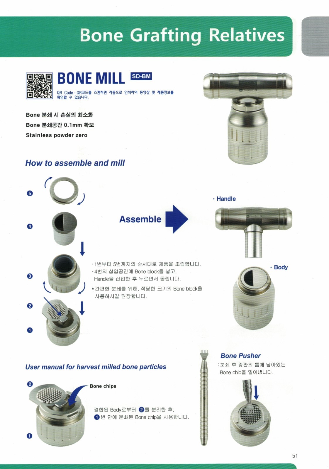 Surgident BONE MILL( Bone Grafting ) | eBay