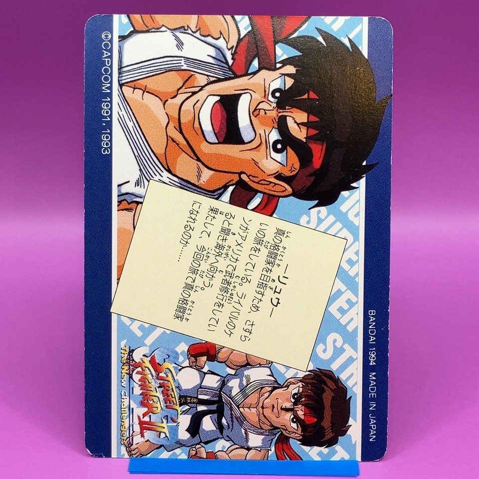 Ken Ryu Street Fighter Carddass TCG Game Trading Card SNES SS PS DC ...