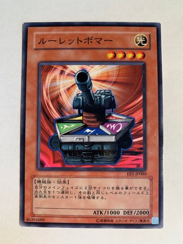 Yu-Gi-Oh! Roulette Barrel EE1-JP080 Jap | eBay