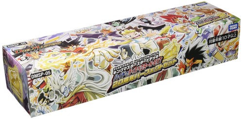 TAKARA TOMY Duel Masters TCG DMSP-05 King Master Start Deck Hyde's ...