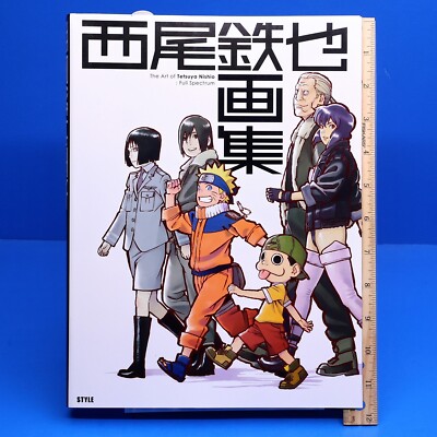 The Art of Tetsuya Nishio Illustration Book (Naruto, Ghost in Shell ...