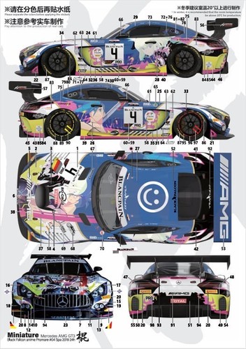 Cs030 1/24 Mercedes Amg Gt3 Team Black Falcon/Anime Promare 4 24 Hours ...