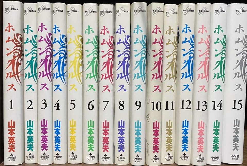 Homunculus Vol.1-15 Comics Complete Set Japanese Language Manga Book | eBay