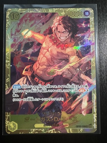 One Piece TCG Portgas D. Ace OP07-119 SEC 500 years in the future ...