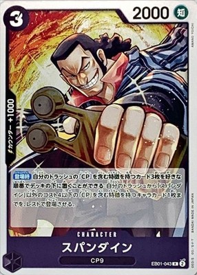Onepiece Card Spandine R EB01-043 eb01 Memorial Collection Japanese | eBay