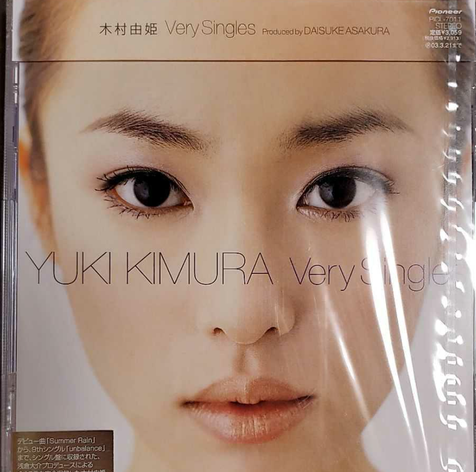 Yuki Kimura's Instagram, Twitter & Facebook on IDCrawl