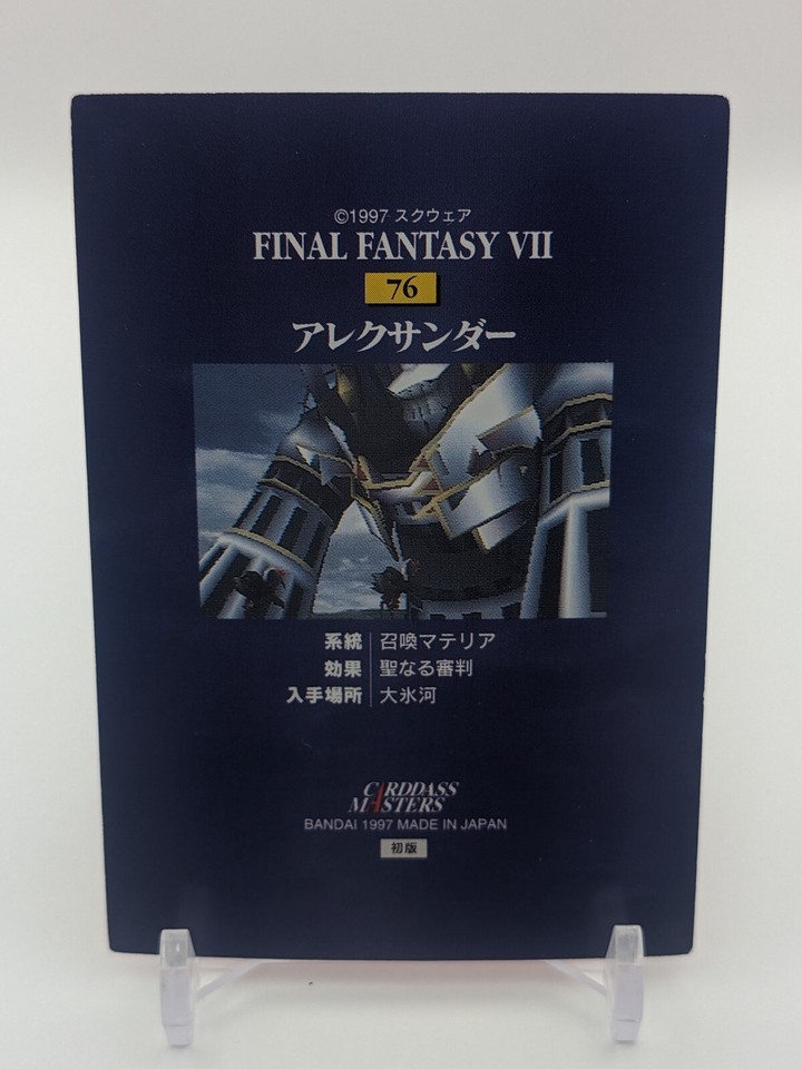 Alexander #76 Final Fantasy VII 7 Carddass Masters Card BANDAI 1997 ...