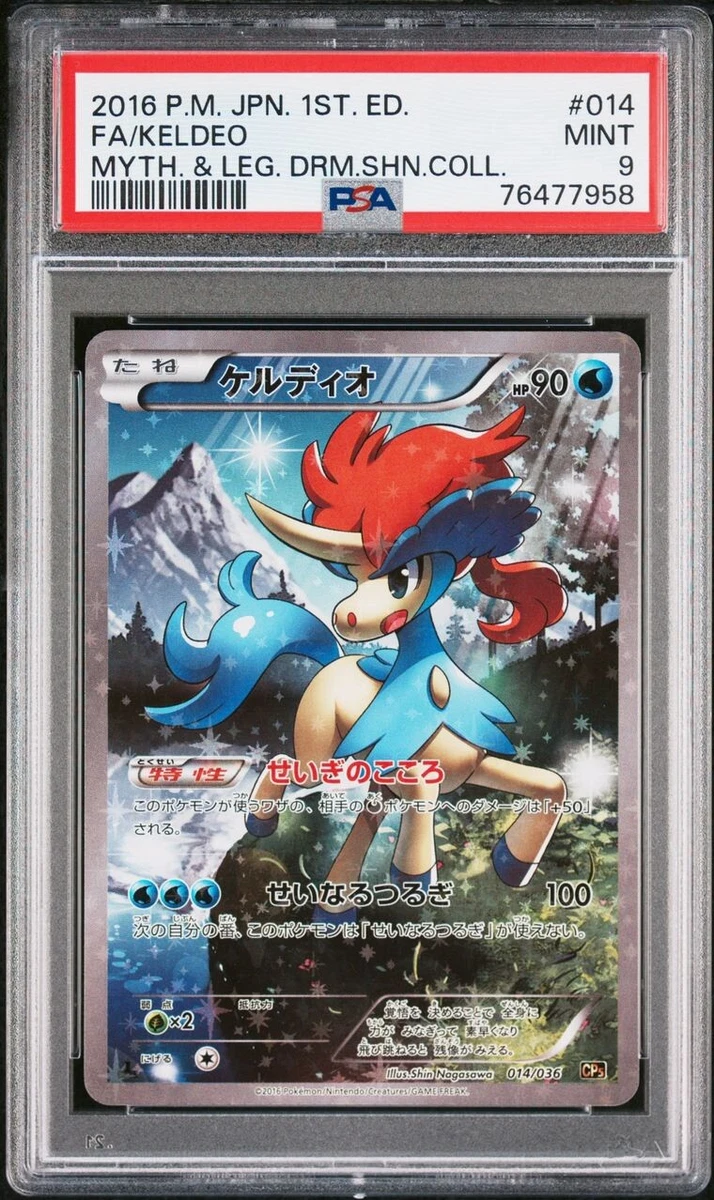 Legendary Pokemon Keldeo Card
