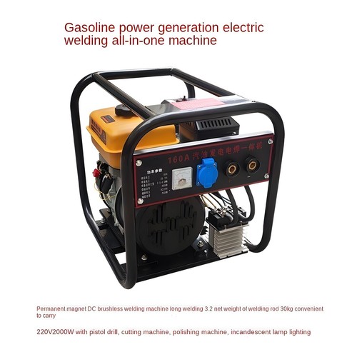 New Gasoline Power Generation and Welding Dual-use All-in-one DC ...