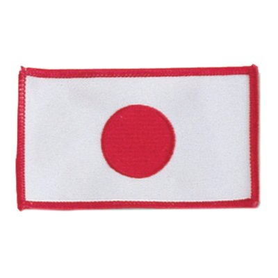 Martial Arts Embroidered Badges - Japanese Flag Gi Patches Uniform Suit ...
