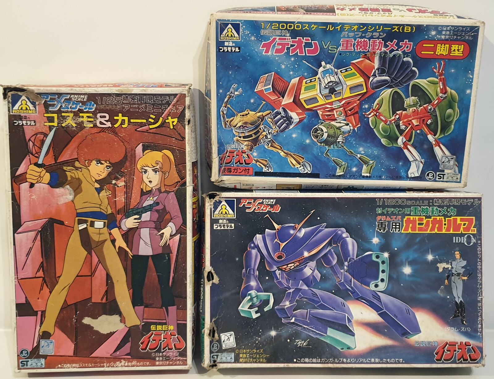 SPACE RUNAWAY IDEON: COSMO & KASHA, GANGA LUBU, IDEON VS HEAVY MOBILE ...