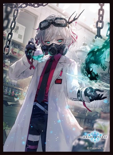 Chara Sleeve Collection Shadowverse Sephie the Sinner of Indulgence (No ...
