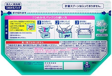 attack Laundry Detergent Powder High Activity Bio EX Refill 900g | eBay