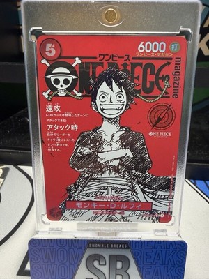 Monkey D.Luffy ST21-014 Magazine Promo ONE PIECE Japanese Card | eBay