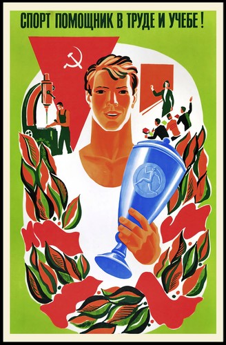 Soviet Sports Propaganda Poster with Patriotic Vintage Style | eBay