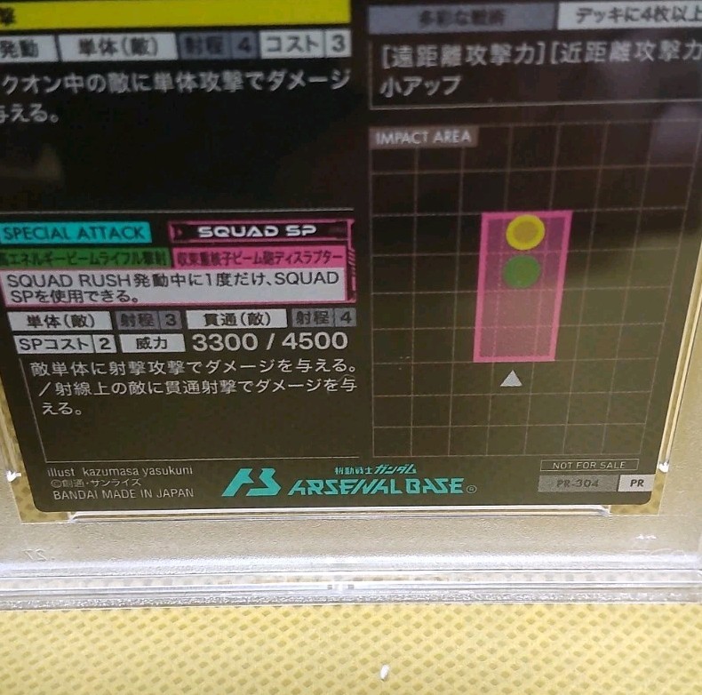 PSA10 Arsenal Base Shining Gundam Promo Parallel Promo Strike Freedom ...