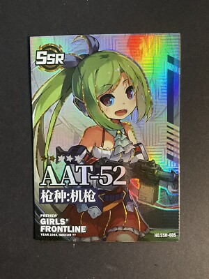 Intruder BOSS SSR Girls Frontline, Goddess Story Anime Doujin Card | eBay