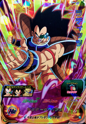 Dragon Ball Heroes card BM9-032 Raditz Holo SR JAPANESE | eBay