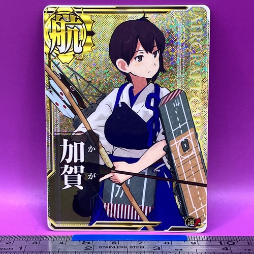 Kaga KanColle Arcade Game Card Kantai Collection SEGA Holo 2016 ...