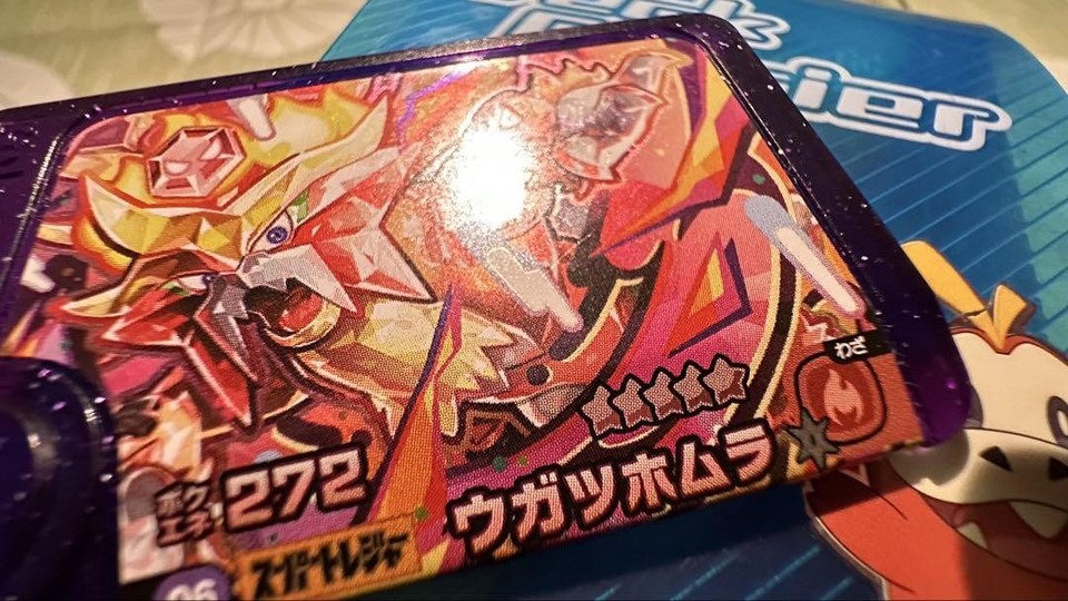 Pokémon Frienda Ugatsu Homura Pick Super Treasure Collectible | eBay