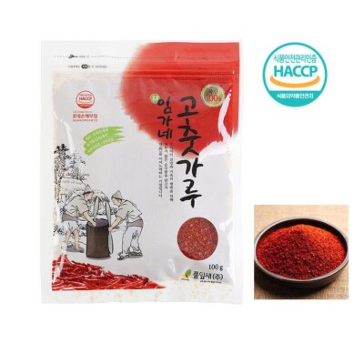Korean Origin Dried Red Pepper Powder Gochugaru Kimchi Spicy Flakes K ...