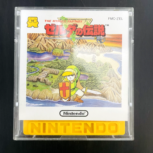 The Legend of Zelda 1 & 2 Adventure of Link Set Nintendo Famicom Disk ...