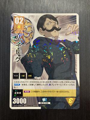 OH-01-028 Spring mustache One Punch Man Hacha Mecha Card Game TCG (TOMY ...