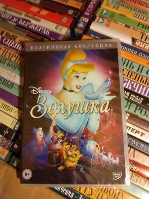 Russian DVDs Collection | eBay