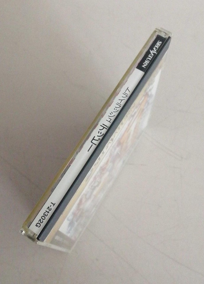 Try Rush Deppy Model T 21302G Japan Create Ex656 | eBay Australia