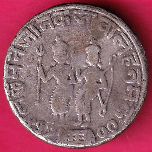India Temple Token Ramatanka Ram Darbar Token #KC81 | eBay