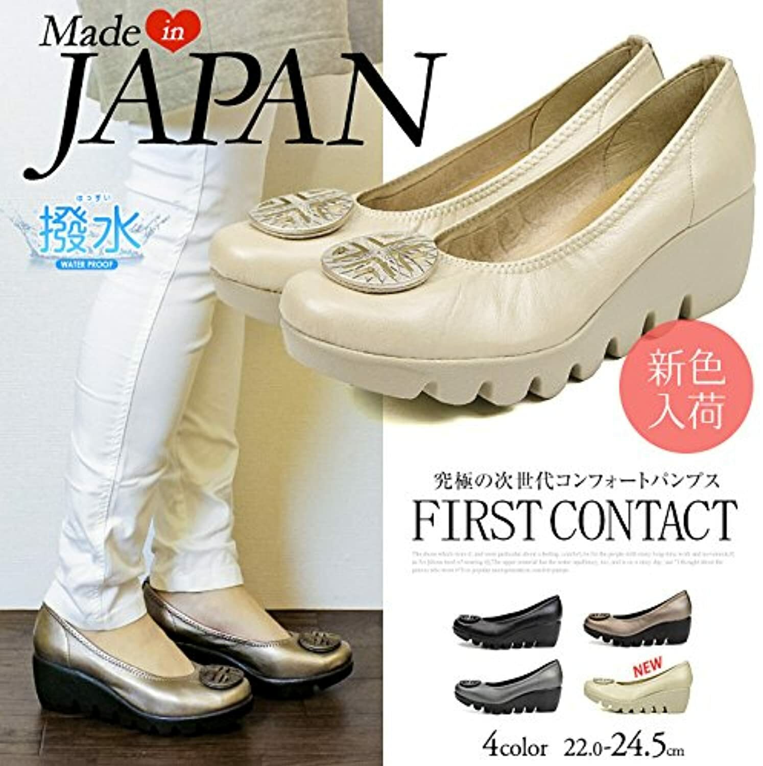First Contact Shoes 39001, made in Japan , Wedge Comfort Platform ...