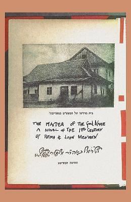 Master of the Good Name : A Novel of the 18th Century by John Menken ...