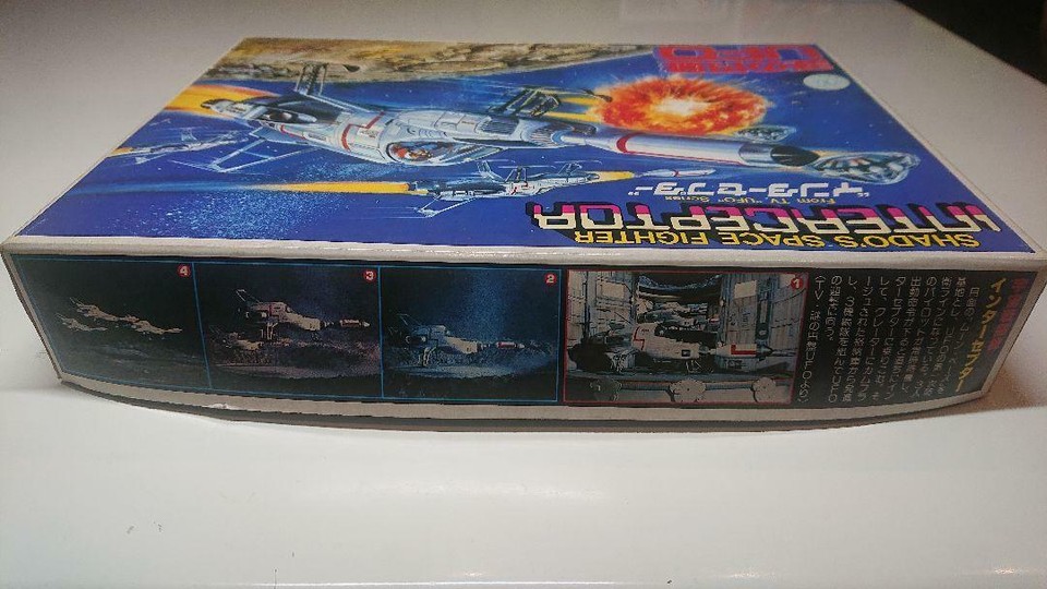 Bandai UFO Interceptor Plastic model kit Shado's Space Fighter NEW ...