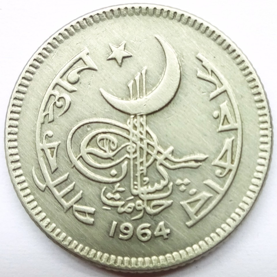 25 Paisa 1964 Pakistan coin - au | eBay