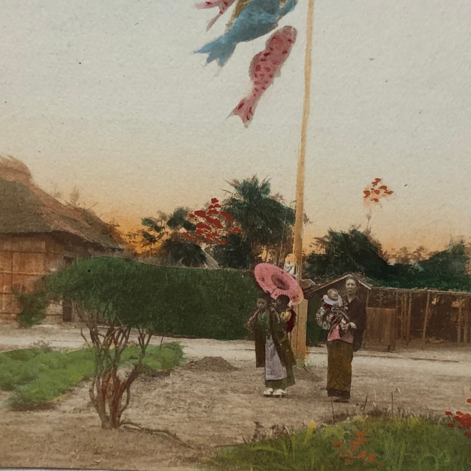 Vintage Postcard Japan Flag Pole Colorful Not Used | eBay