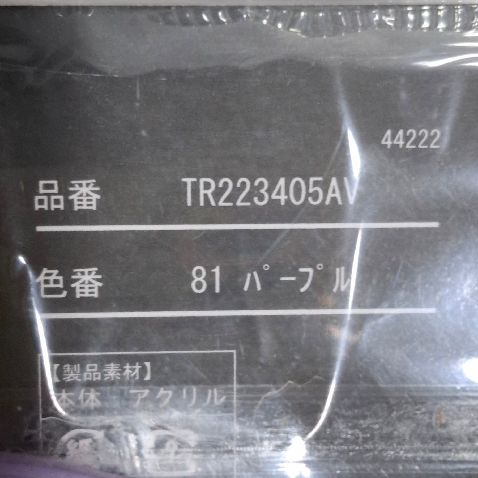 Calze Inui Seishou clip acrilica Tokyo Revengers cane pipì | eBay