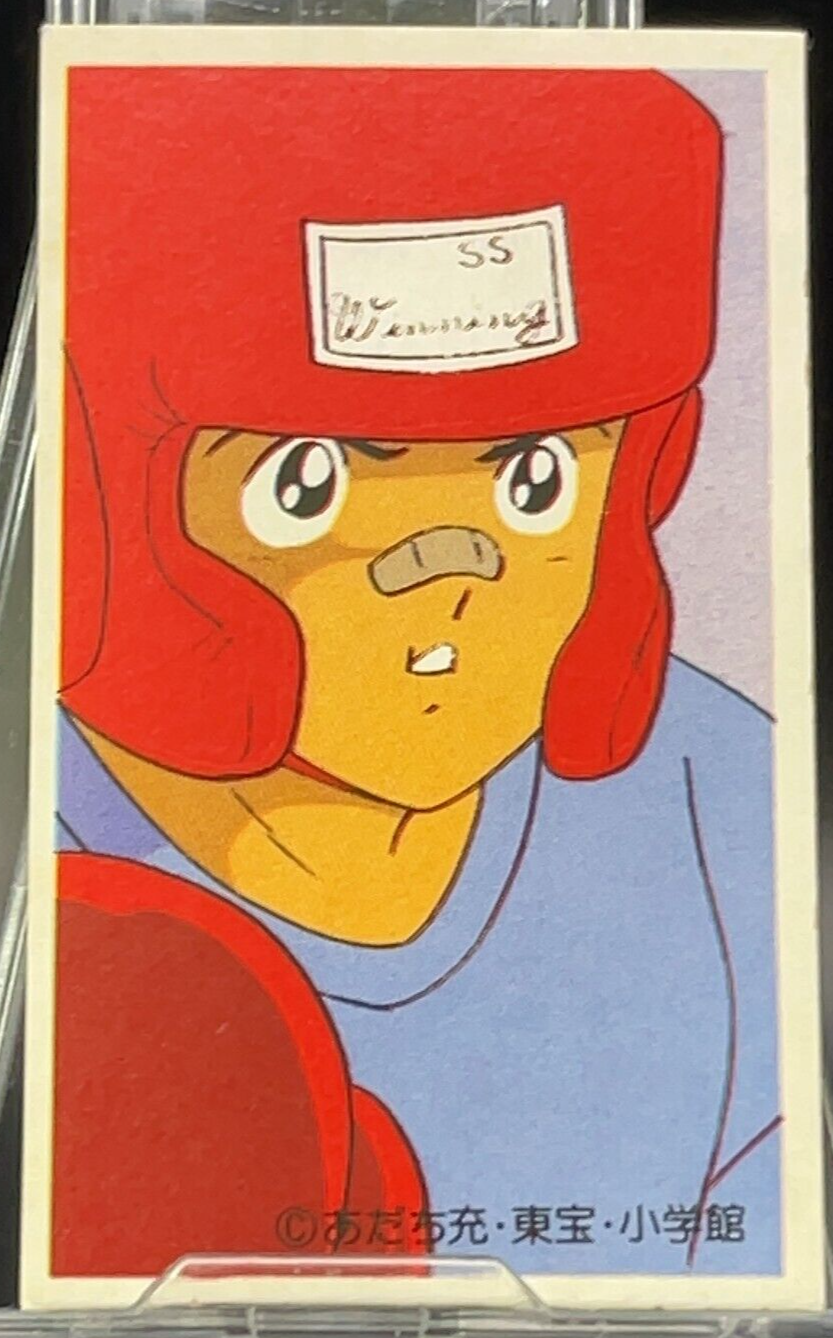 Tatsuya Uesugi 1-KB Touch Adachi Mitsuru Syogakukan Vintage Menko Card ...