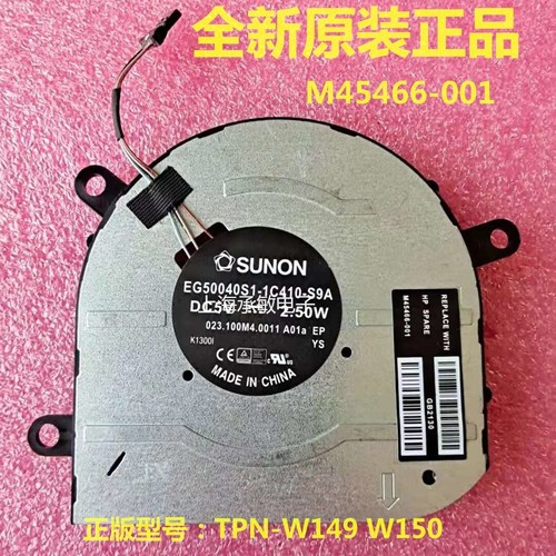 New original HP ENVY X360 15 TPN-W149 W150 fan M45465 M45466-001 | eBay