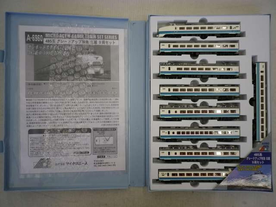 Micro Ace N Scale Electric Train A6960 485 Series Upgraded Limited ...
