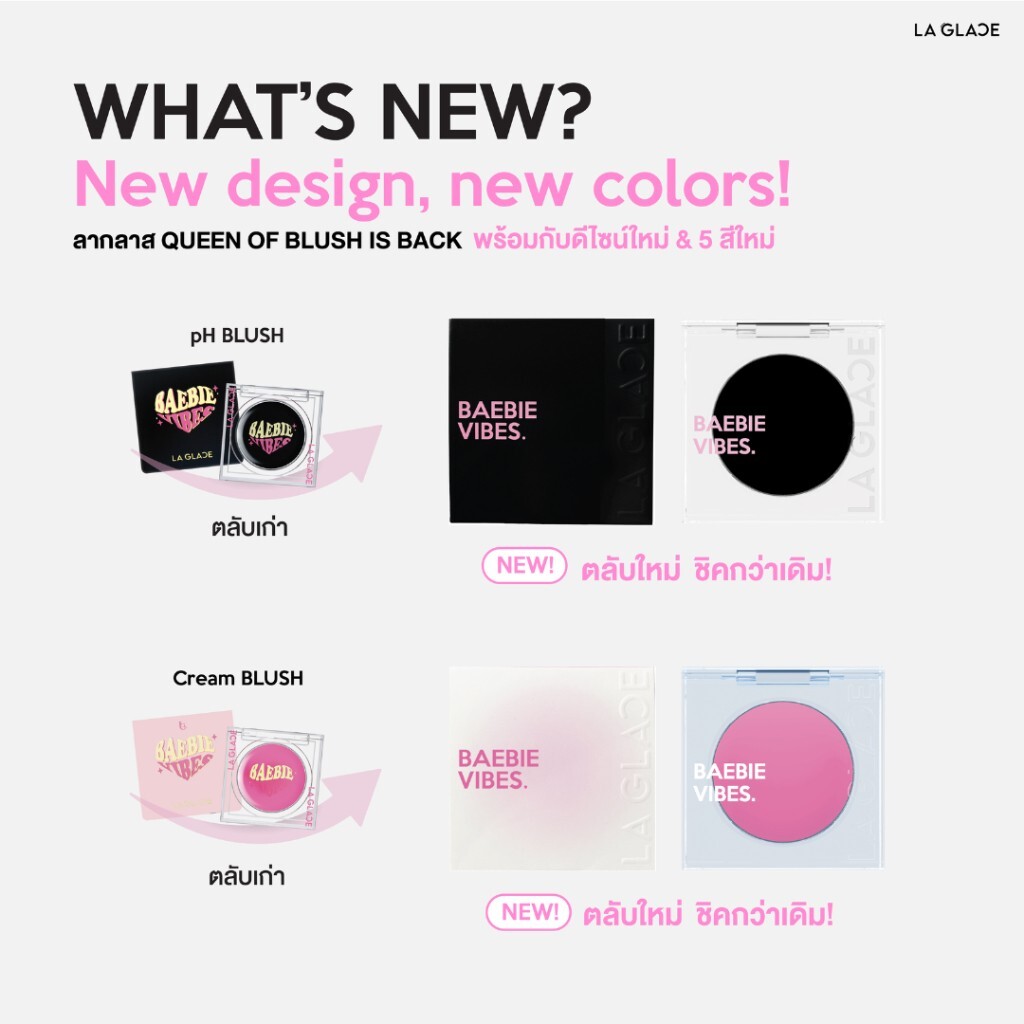 LA GLACE Baebie Vibes Blush Lip Cheek PH Magic Black & Pink Cream Gel ...