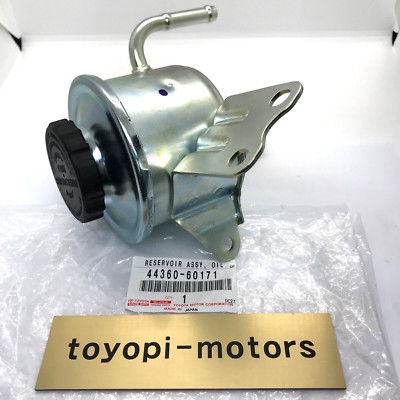 TOYOTA LAND CRUISER Vane Pump Oil Reservoir Assy 44360-60171 OEM ...
