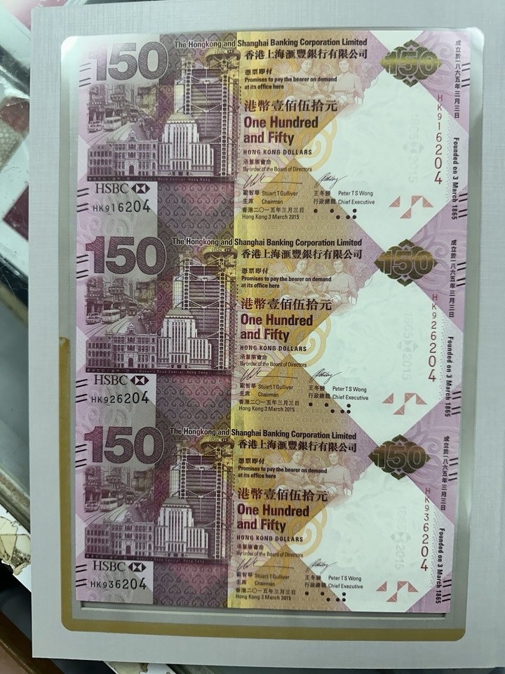 Hong Kong 2015 FOLDER 150th UNCUT Banknote $150 HSBC BANK #HK926204 | eBay