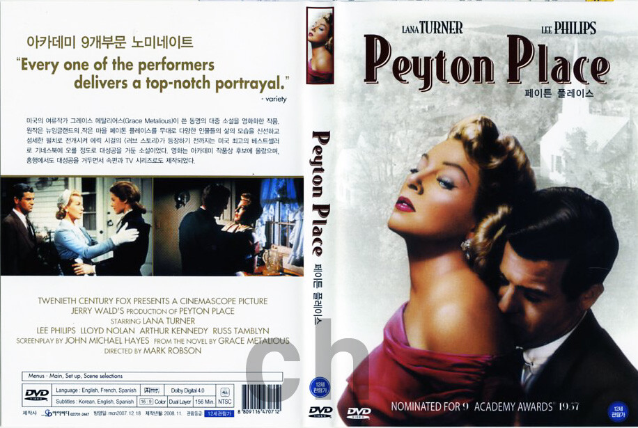 Peyton Place 1957