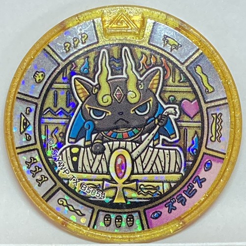 Yo-Kai Watch Legendary Medal Komanubis Treasure Legend Yokai Medal ...