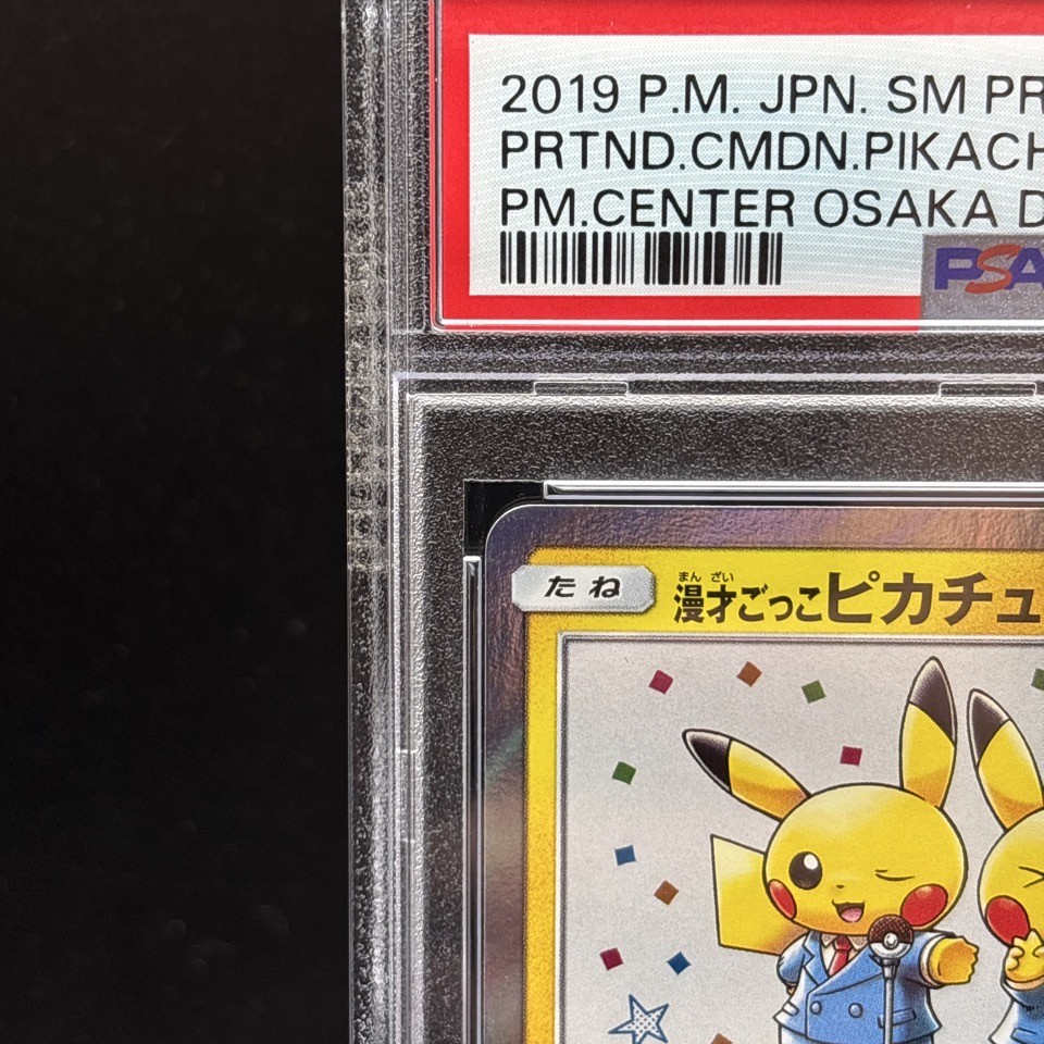 PSA 10 Pretend Comedian Pikachu 407/SM-P Promo Osaka DX Pokemon Card Japanese | eBay