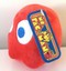Red Pac Man Ghost Plush Toy. 5 inches. Soft. NWT. Pac-man official. | eBay