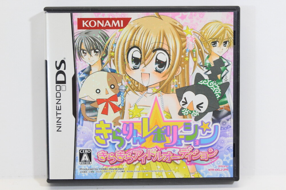 Kirarin Revolution Kira Kira Idol Audition Nintendo DS NDS Japan Import ...